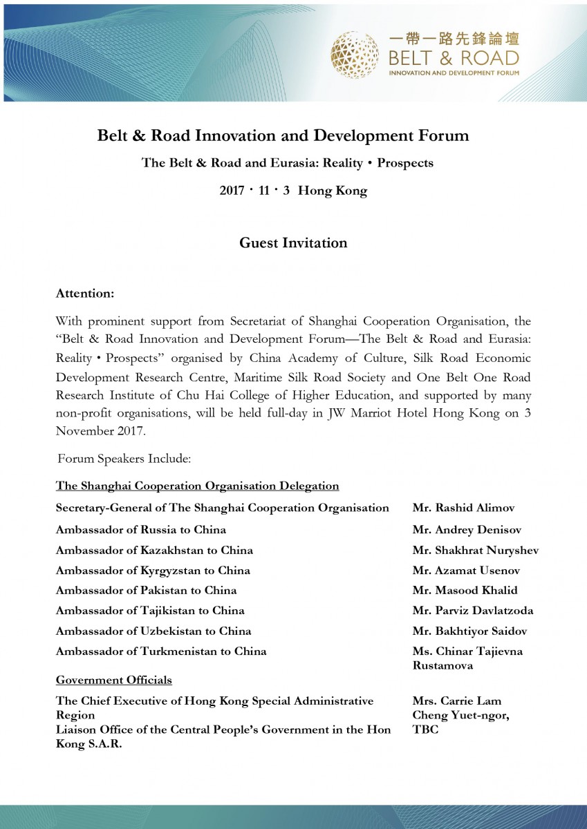 One belt one road research paper pdf